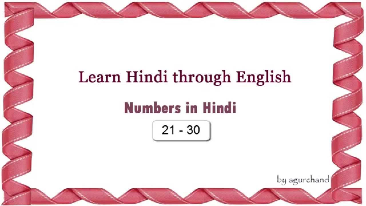Learn Hindi through English - Numbers 21 to 30 - YouTube