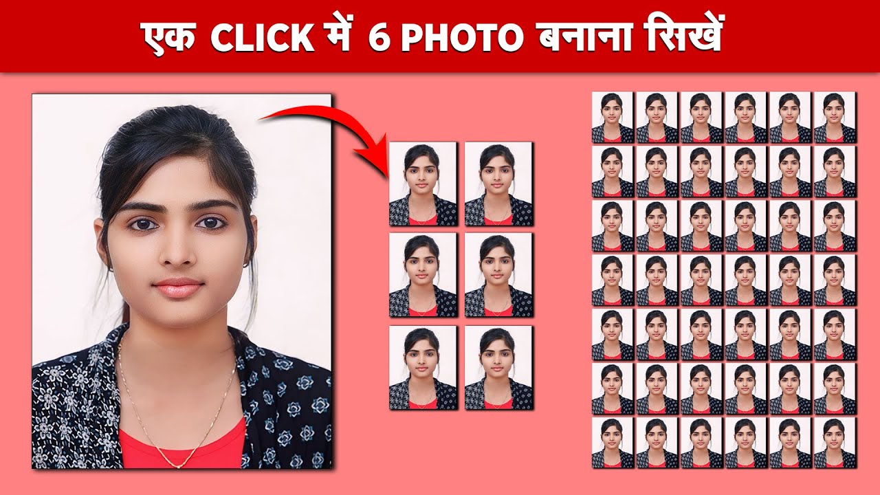 Ek Click Me 6 Photo Kaise Banaye | How To Make 6 Photo In One Click ...