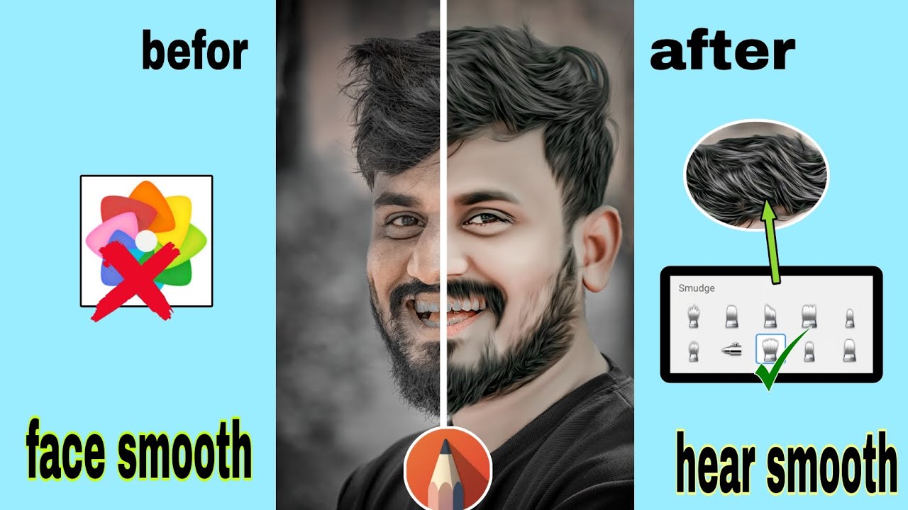 face smooth kaise kare || how to make face smooth||sketchbook photo ...