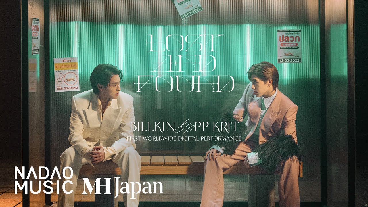 Billkin & PP Krit : #タイBLドラマシリーズ