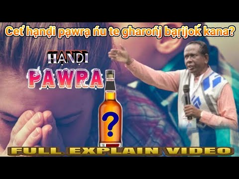 Ceť hạnḍi pạwrạ ńu te gharońj bạṛijoḱ kana?/Christopher Hembrom/Full ...