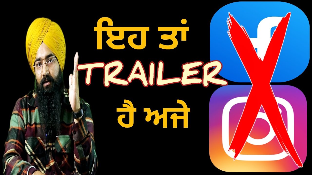 Instagram ਤੇ Facebook ਦਾ ਬੰਦ ਹੋਣਾ ਇੱਕ Trailer ਹੈ? 😱| Meta Server Down ...