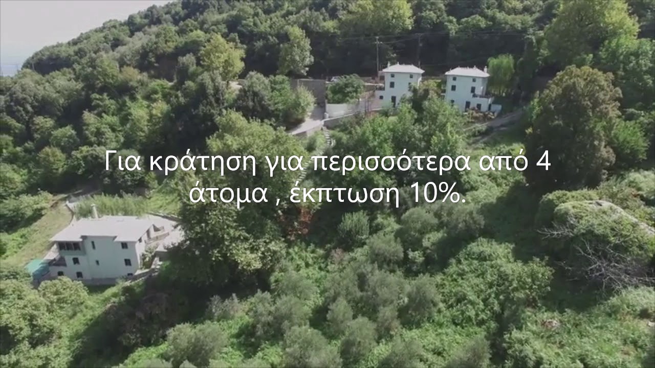 ΝΥΜΦΕΣ ΠΡΟΣΦΟΡΑ ΚΑΛΟΚΑΙΡΙ 2020 - YouTube