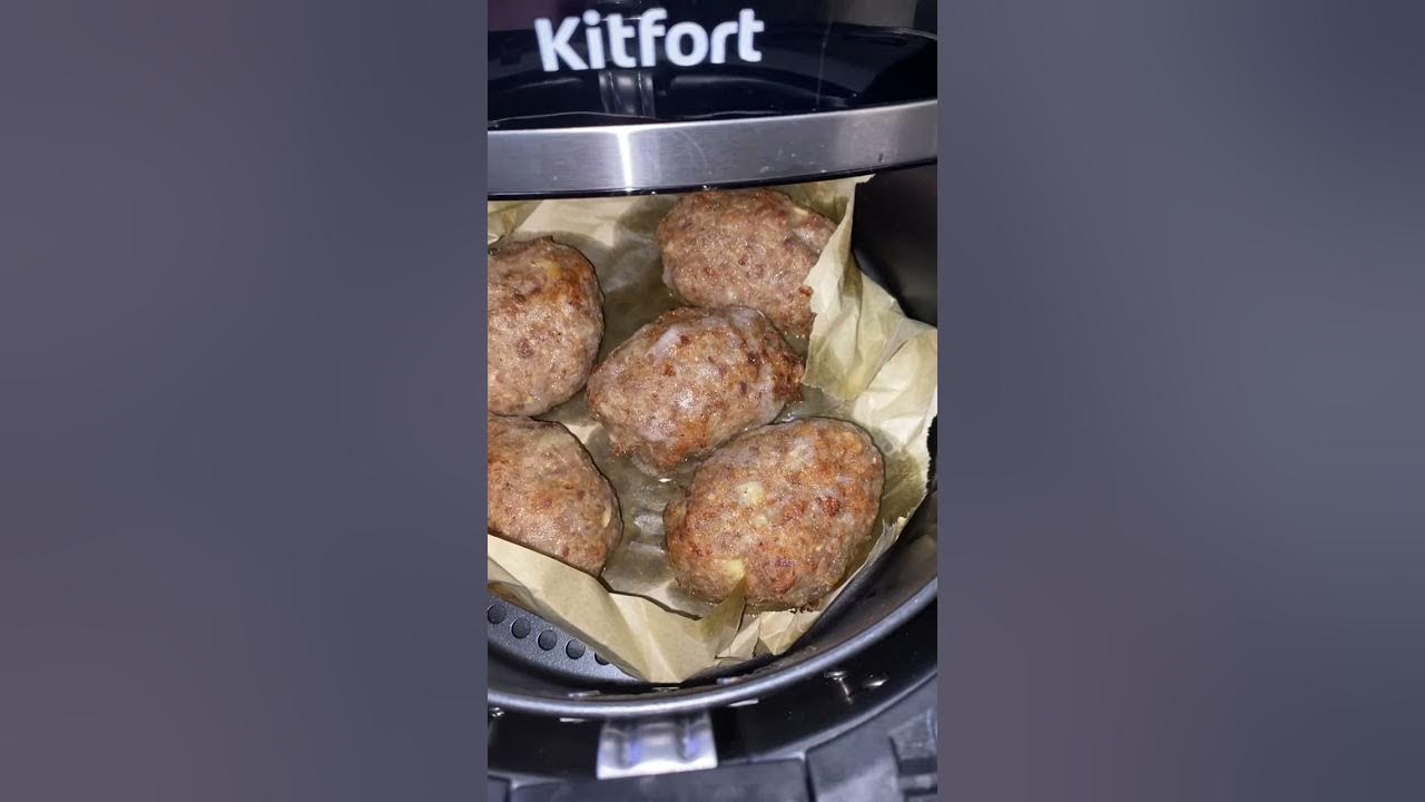 Готовим шикарные котлеты в аэрогриль от Kitfort KT-2221😍 - YouTube