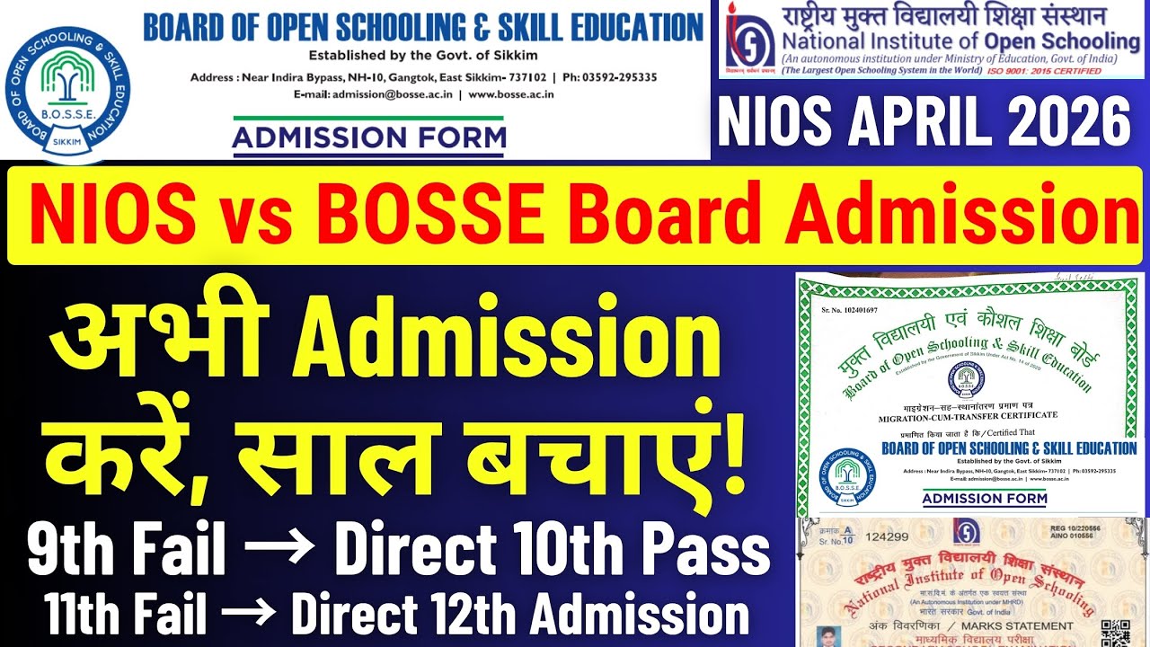 NIOS Admission April 2026 | NIOS vs BOSSE Board – Direct Class 10th ...
