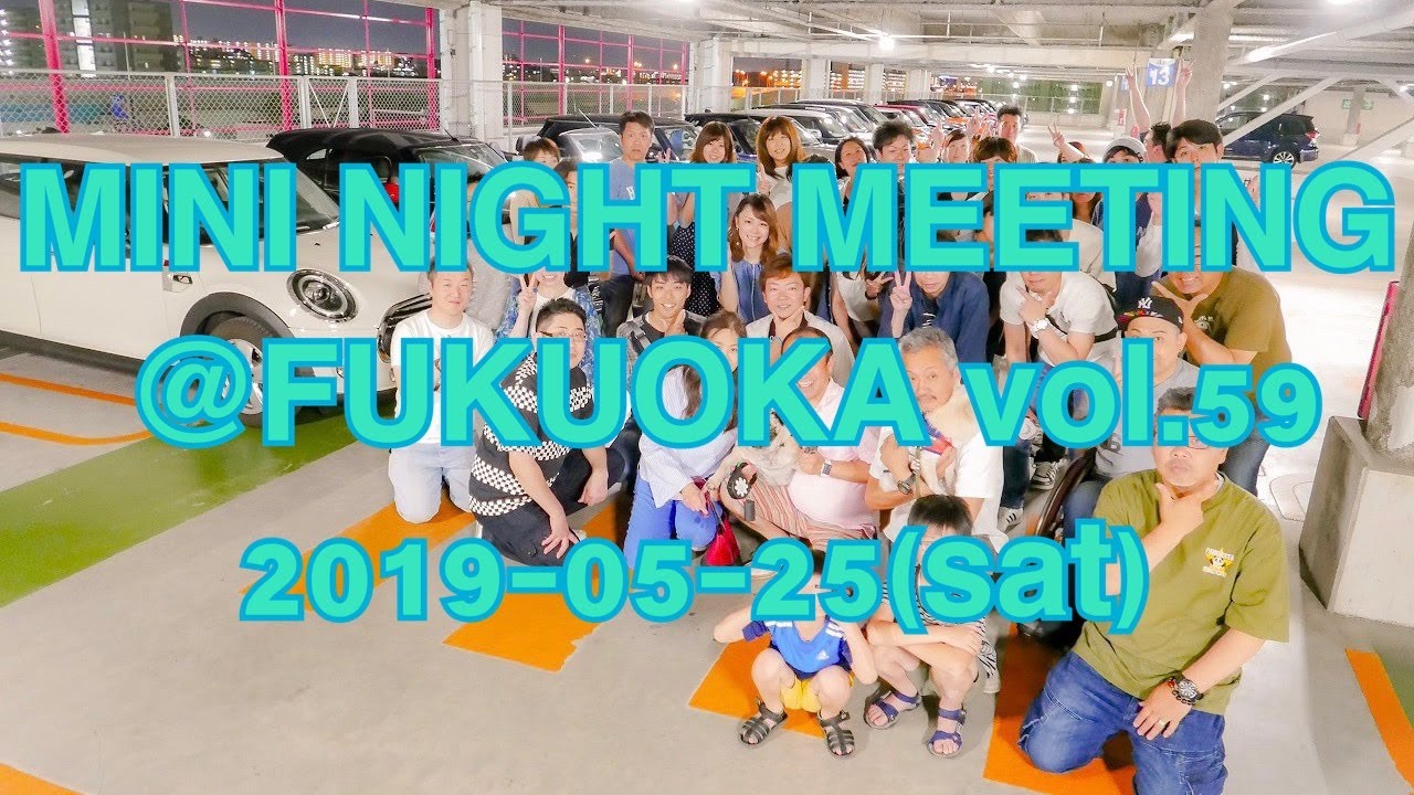 MINI NIGHT MEETING @FUKUOKA vol.59 BMW MINI COOPER ミニ クーパー - YouTube