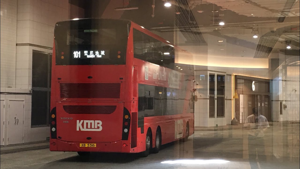 Hong Kong Bus 九龍巴士 KMB 101 堅尼地城 - 觀塘裕民坊 @ K-601 V6X26 XB5516 全程 無剪輯 ...