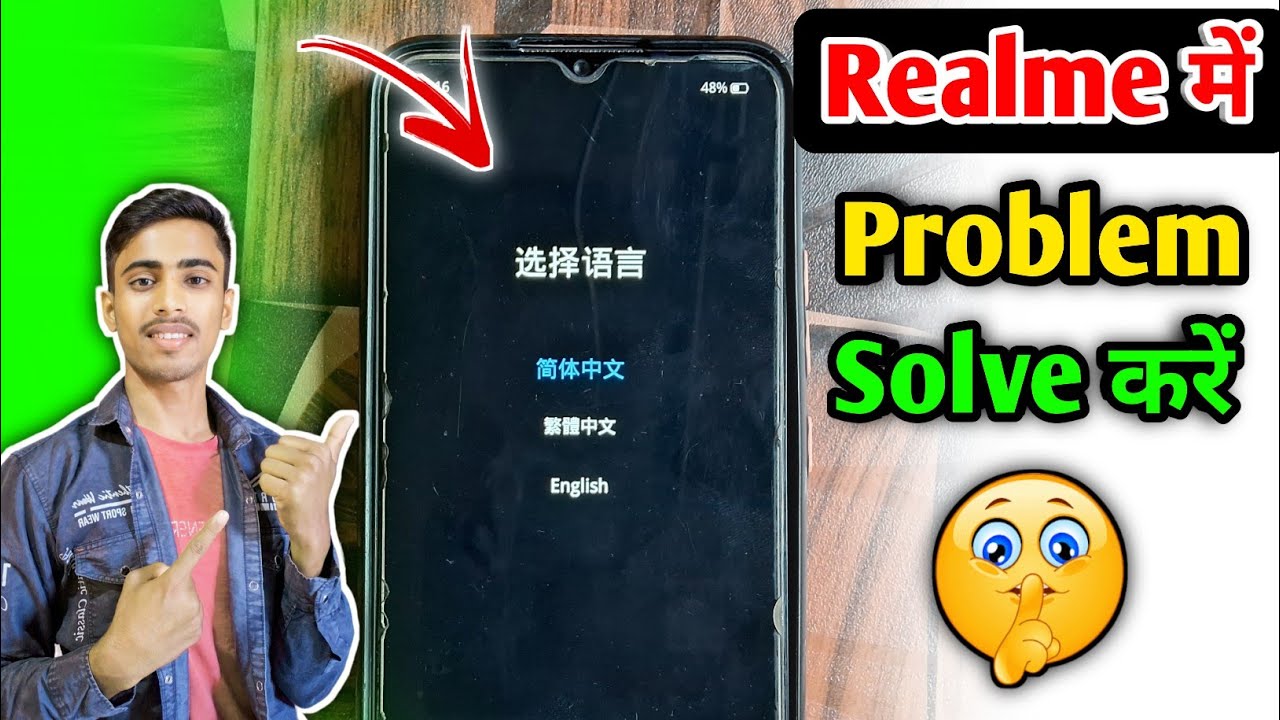 Realme 5 Recovery Mode Fix | Realme Phone Ui Recovery Mode Solution ...