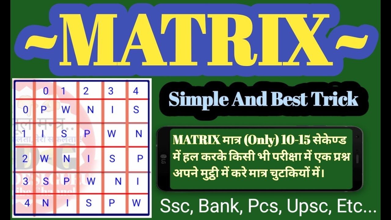 MATRIX REASONING All Questions Solved By Best Trick Only 10 15 matrix-reasoning-all-questions-solved-by-best-trick-only-10-15