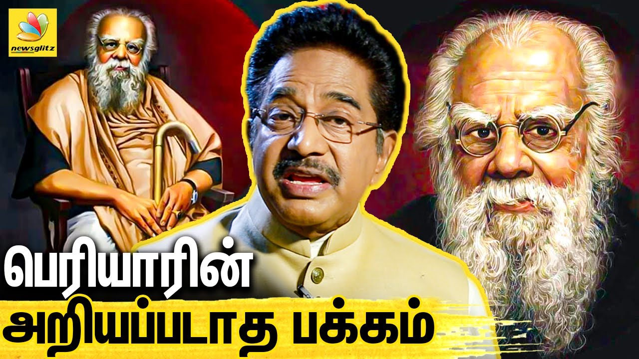 பெரியார் - ராஜாஜி நட்பில் அறியபடாத சுவாரஸ்யங்கள் | Actor Rajesh ...