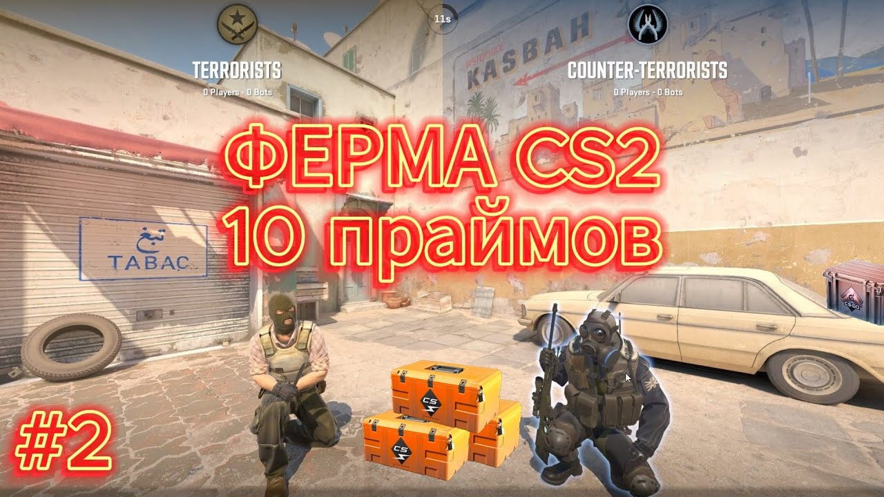 MrS1lverMan ферма cs 2 #2 - YouTube