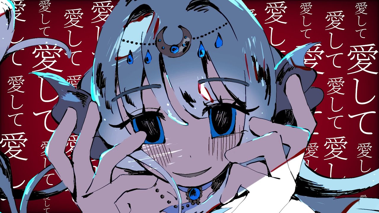 Love me, Love me, Love me (愛して愛して愛して) - Kikuo / Cover by αlpha - YouTube
