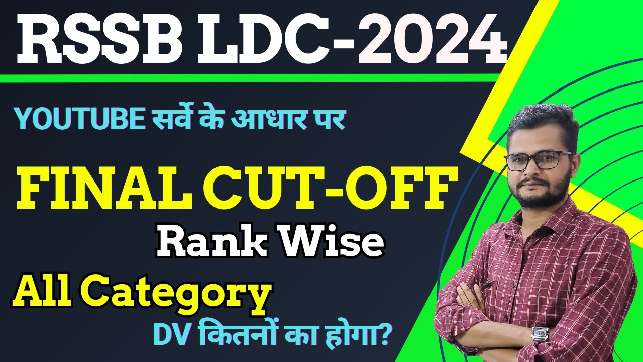 RSSB LDC-2024 ll Final Cut-Off ll Rank Wise All Category l DV सभी का ...