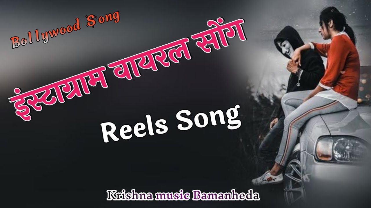 Instagram Reels Heart Touching Song || Hart Brakes Instagram Reels ...