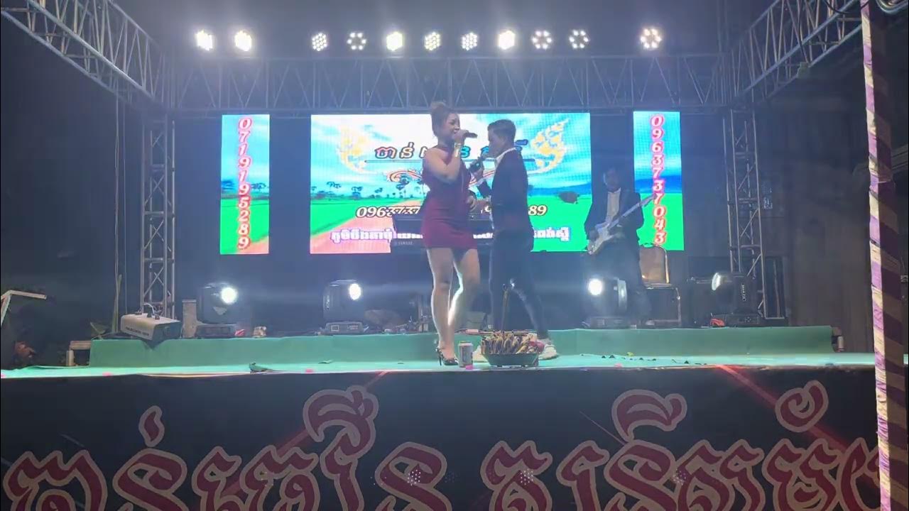 ខ្លុយស្នេហ៍ត្នោតទេ cover srey Pov &Vandy - YouTube