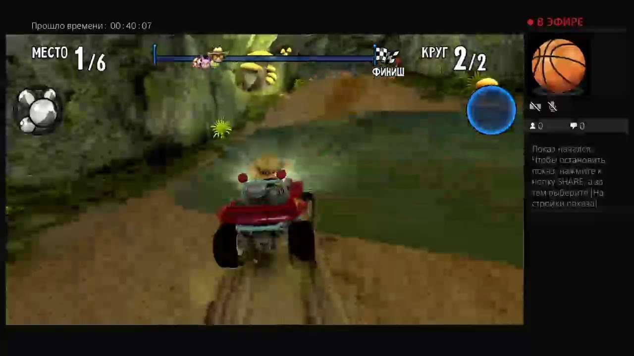 Прямой показ PS4 от JASON GAME ZONE - YouTube