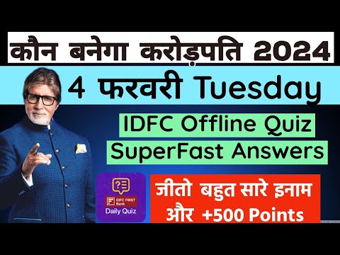 KBC 4 February OFFLINE QUIZ ANSWER |KBC hindi offline Quiz|KBC 16 Play Along #kbc16 #kbc # ...