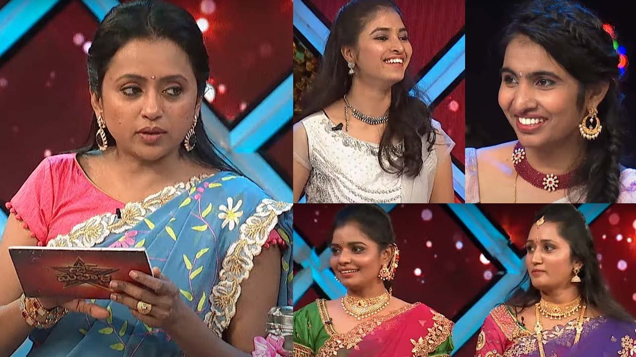 Star Mahila Latest Promo - 25th January 2021 - Suma Kanakala ...