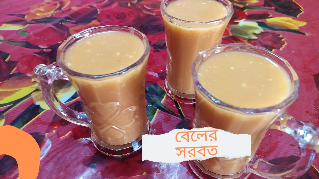 পেট সাফা তো রোগ দফা ll ghare baire ll Suparna Maji - YouTube