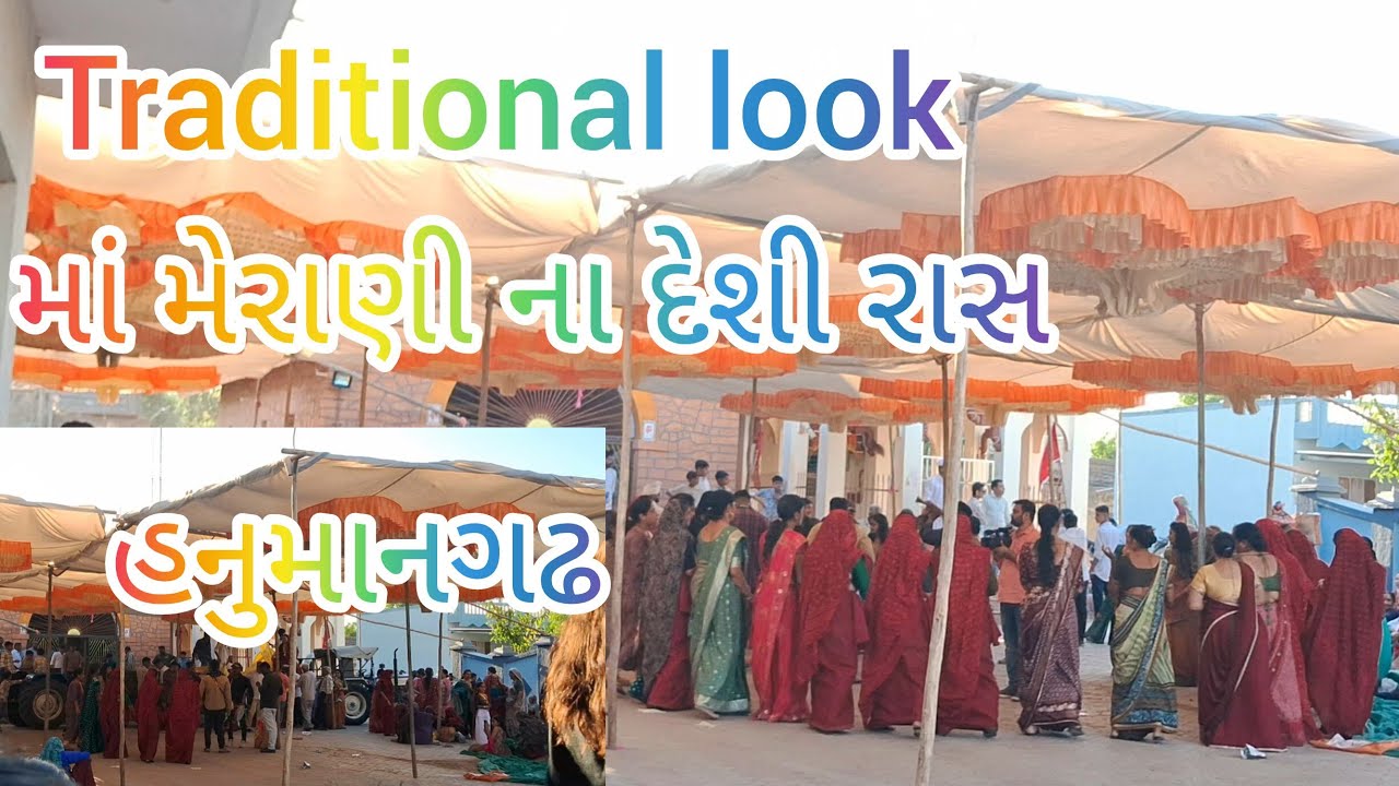 Traditional look ma merani દેશી રાસ#minivlog #dance #viralvideo #shital ...