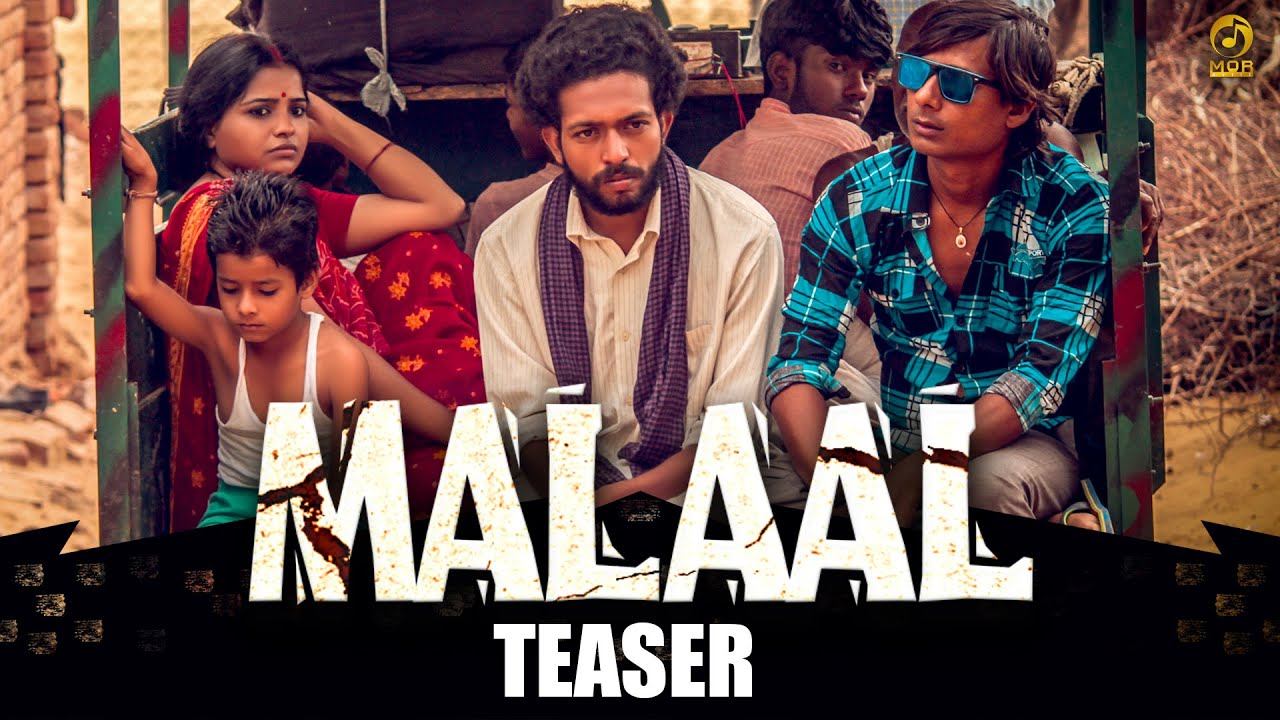 Malaal (Teaser)|| Yashpal Sharma , Tina Bhatiya , Manoj Bakshi ...
