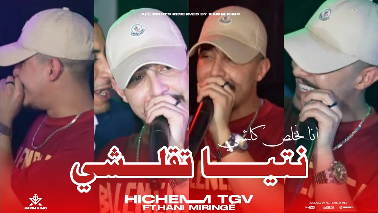 Hichem Tgv 2024 [ نتيــــا تقلـــــشي - Ana Nkhales Kolchi ] Avc Hani ...