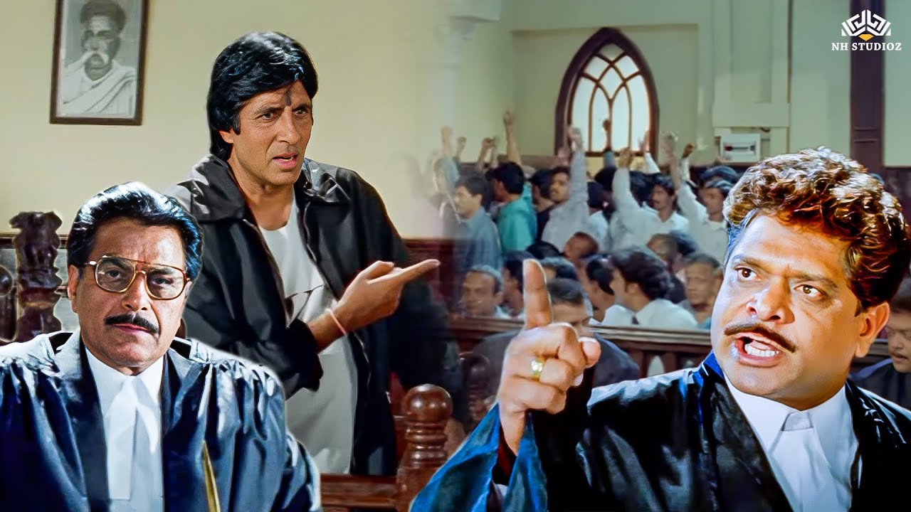 अमिताभ बच्चन का धमाकेदार कोर्ट सीन | दुश्मन की बोलती बंद कर दी 🎬 | Lal ...