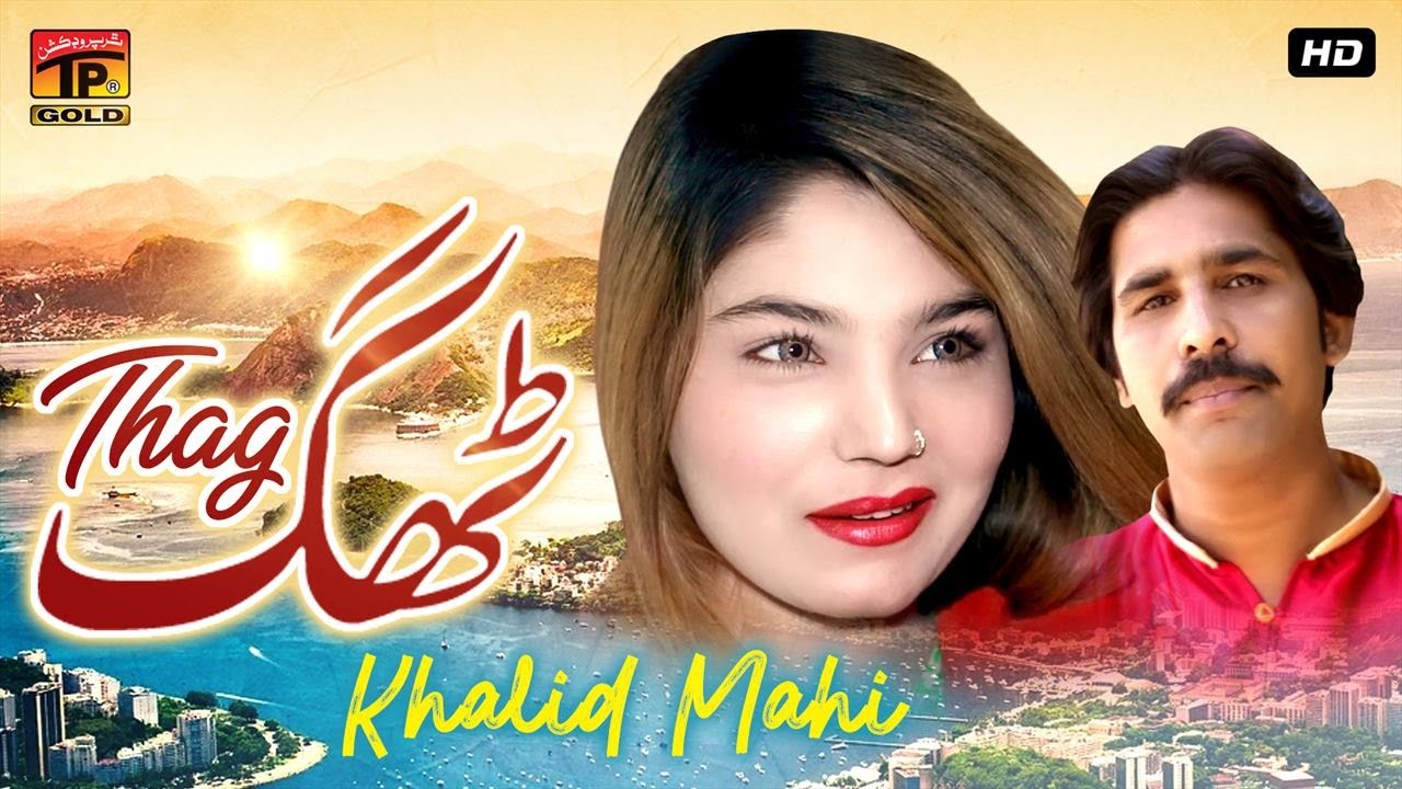 Banda Taan Meno Thag Lagdae | Khalid Mahi | (Official Video) Latest ...