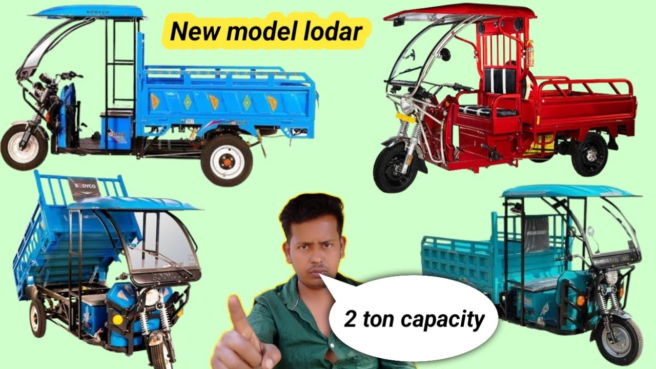 New model e lodar 2 ton capacity wala e loader 💥 - YouTube