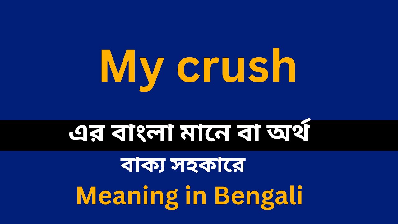 My Crush Meaning In Bengali My Crush my-crush-meaning-in-bengali-my-crush