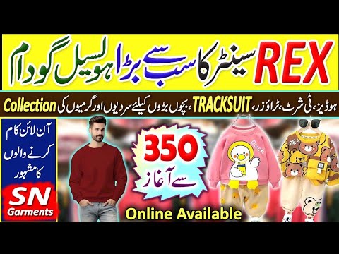 Wholesale Godam !! Track Suit Rex Center !! Wholesale Market Sadar ...