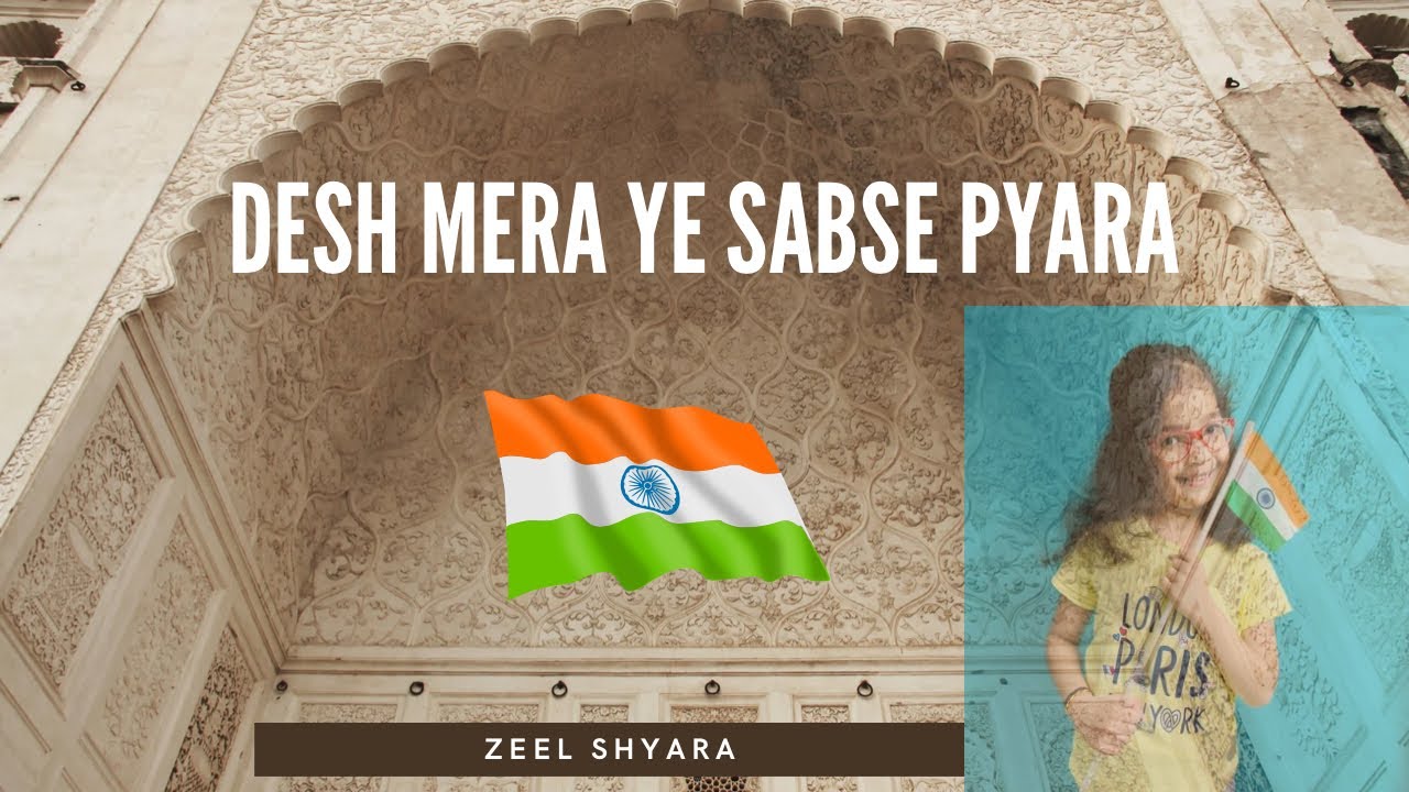 Desh Mera Sabse Pyara - Hindi Poem Class 2 Kids - YouTube