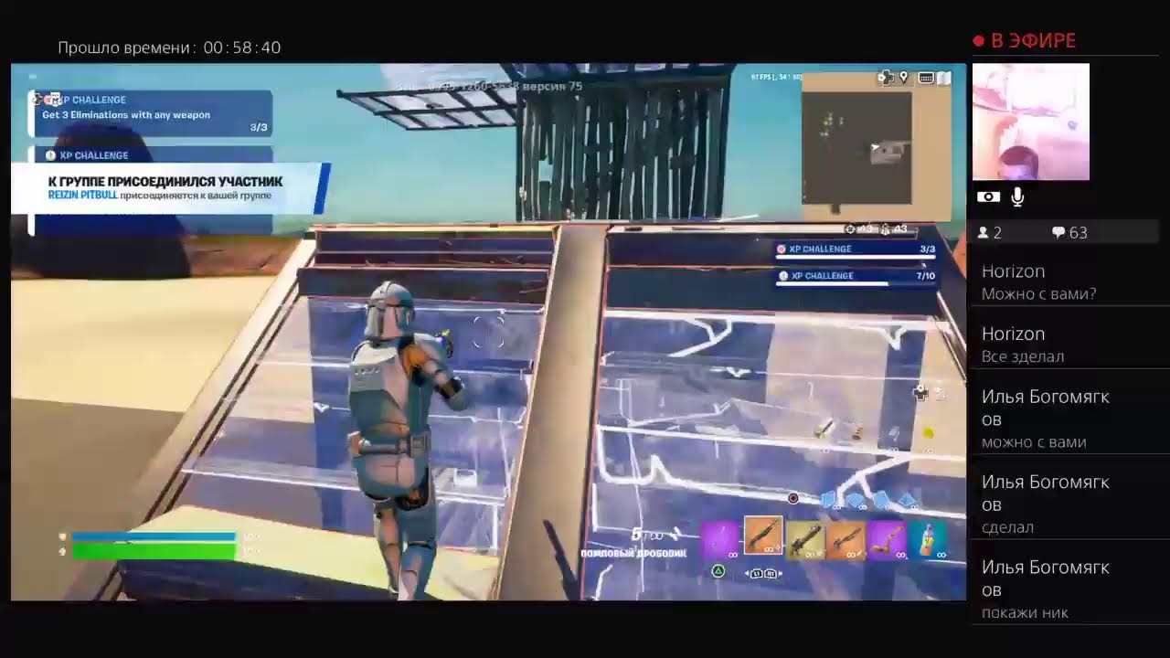 Стрим по фортнайту /Фортнайт стрим /Паблик/SOOOOOOOOOOOOOOOO - YouTube