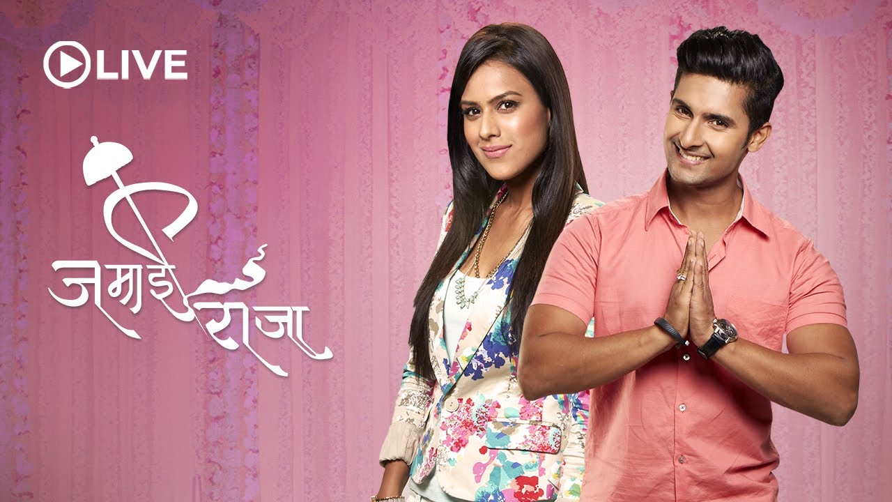 Jamai Raja | WATCH LIVE NOW - Zee tv - YouTube