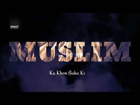 Muslim Ki Karbala Hai| Mesum Abbas 2021| Whats App Status| ShiatNetwork