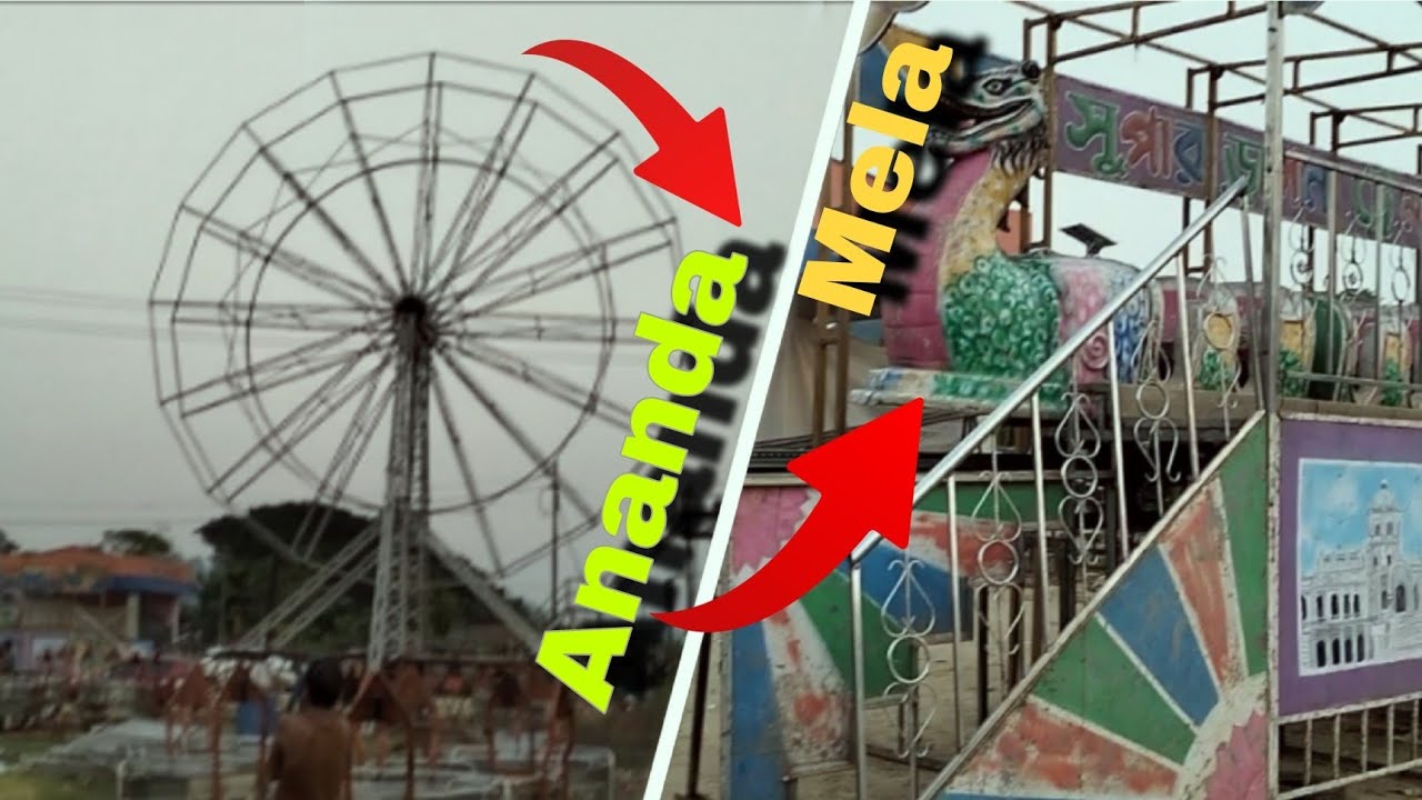 Ananda Mela 💥🥰 Re-upload || - YouTube