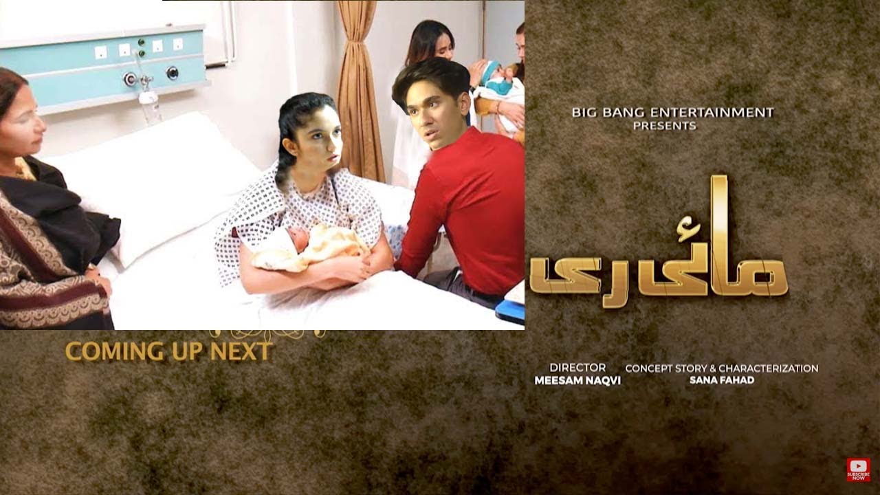 Mayi Ri || 36 Epi Teaser || Best Ending Scene || Mayi Ri || Maria Wasti ...