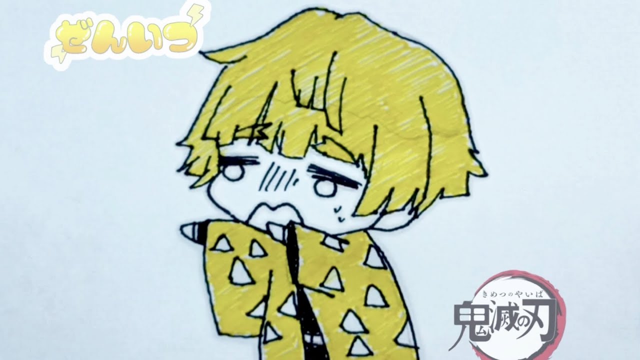 How to draw zenitsu cute simple~|SIMPLE DRAWING ️ - YouTube
