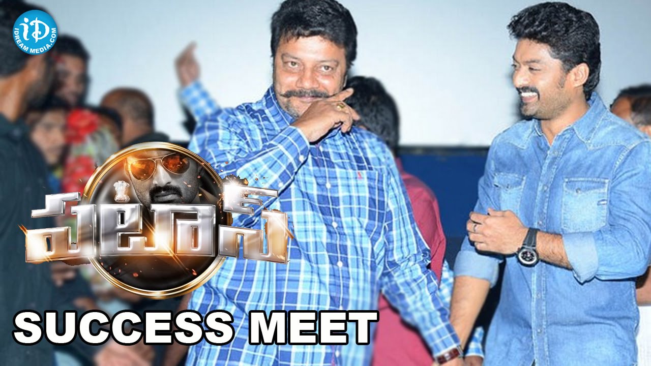 Pataas Movie Success Meet - I am a Product of NTR Arts - Director Anil ...