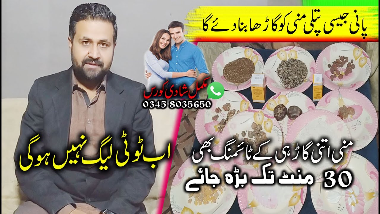 pani jaisi patli mani ko gadha bana de -----100% - YouTube