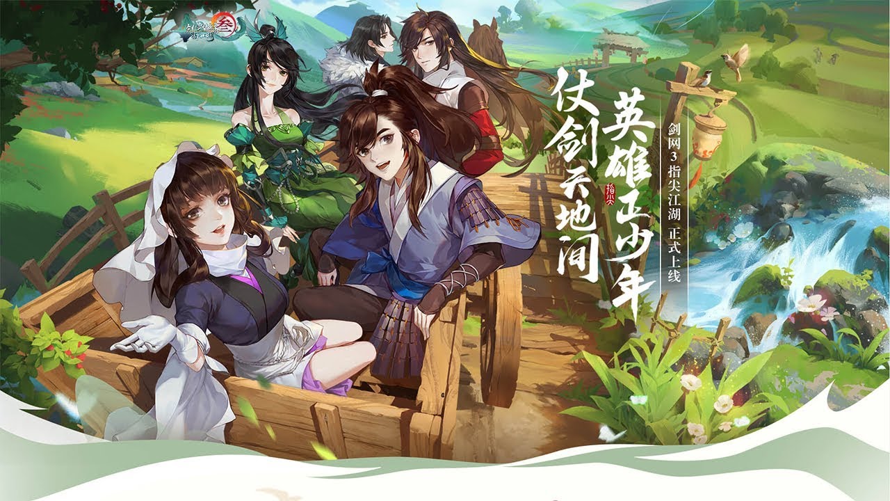 JX3 Mobile 剑网3 : 指尖江湖 - Open Beta Gameplay Main Story - Dowload Link ...