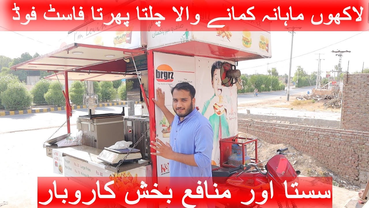 Rickshaw Food Truck | Earning More Than A Franchise | WE MADE THIS ...