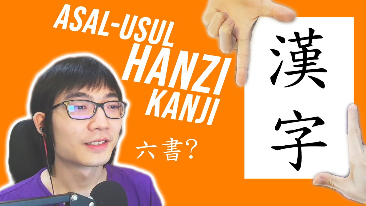 Asal-usul Hanzi / Kanji - Belajar Hanzi Mandarin lebih GAMPANG - YouTube