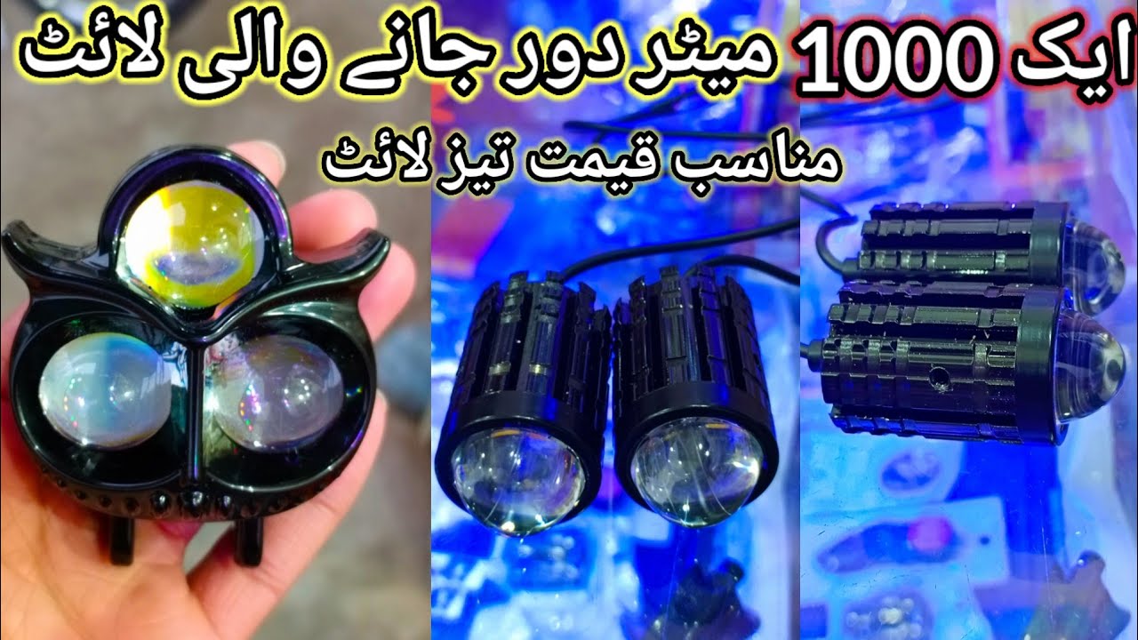 heavy hd projector led light white yellow fog flasher first night ...