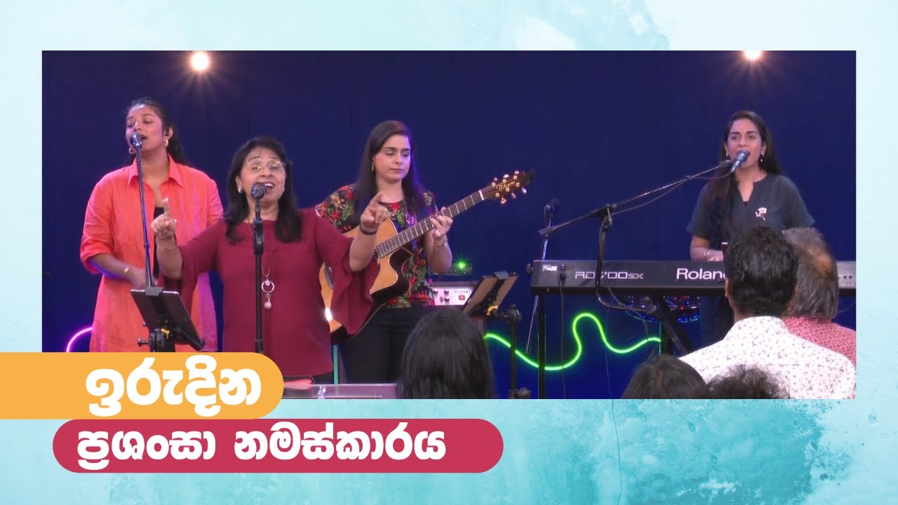 September 11, 2022 | Sinhala Worship songs | kithunu geethika ...