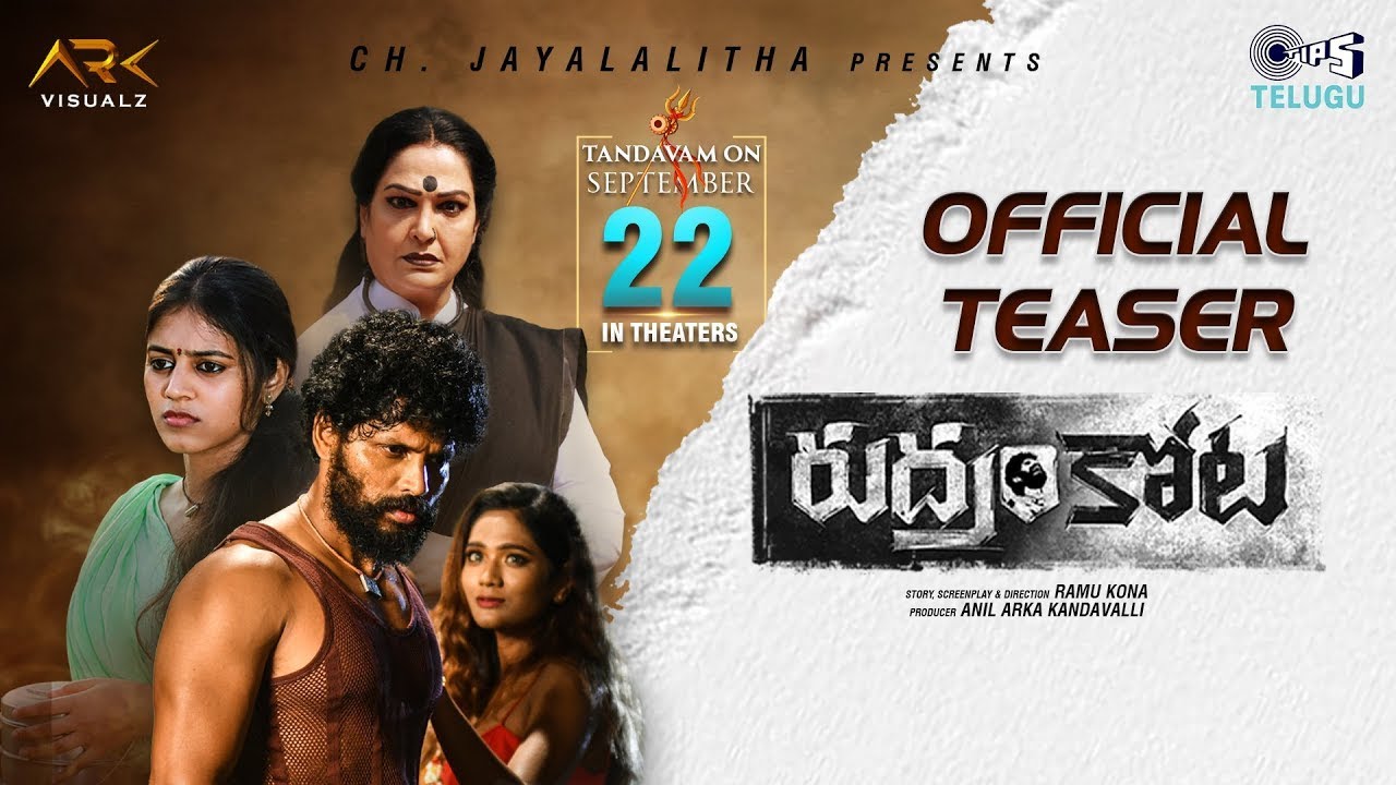Rudram kota Movie Trailer | Telugu Vox News - YouTube