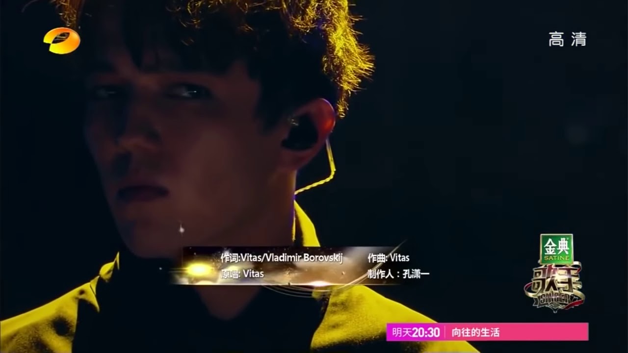 Dimash - Opera 2 - YouTube