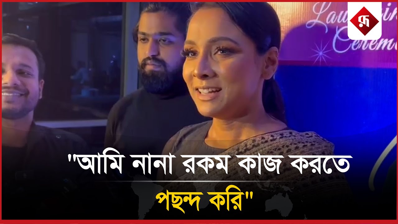 দেশের বাহিরেও যাচ্ছে রুনা খানের "নীলপদ্ম" | Runa Khan | Neel Poddo | Rupali Bangladesh - YouTube