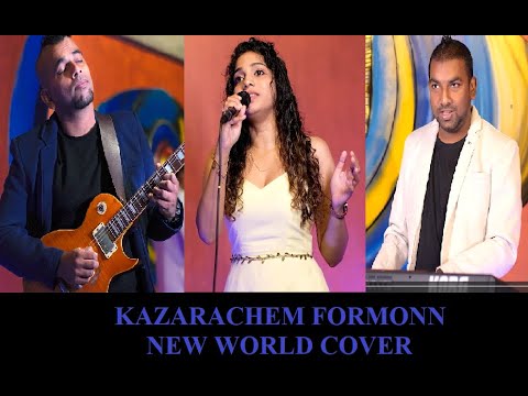 KAZARACHE FORMONN - NEW WORLD TRIO (KONKANI SONG ) - YouTube