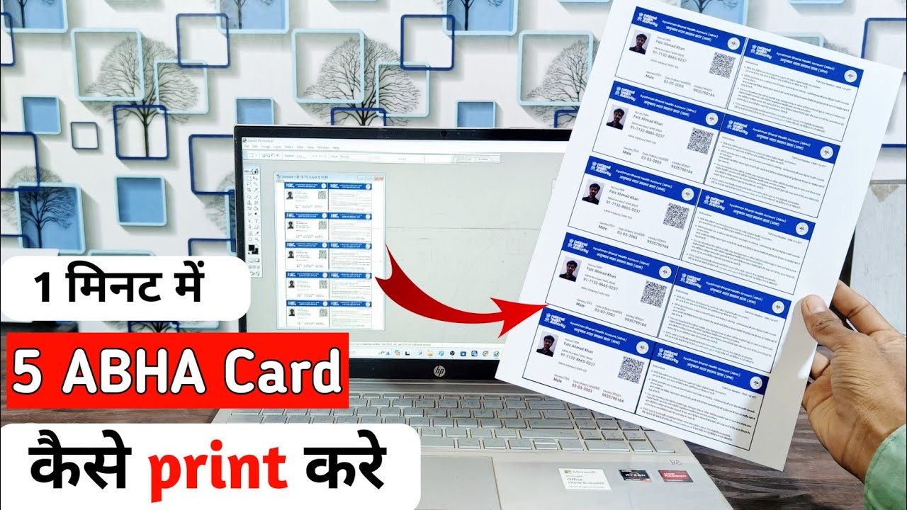 Abha Card kaise print kare | Abha card kaise nikale | abha card kaise ...